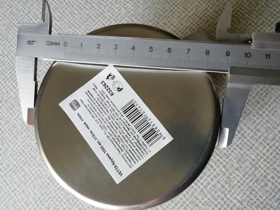 832263 Комплект сцепления Valeo | Запчасти на DRIVE2