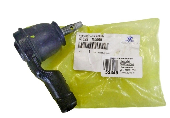 Рулевые наконечники Creta 2G SU2R 56825-M0000 и 56820-M0000. — Hyundai ...