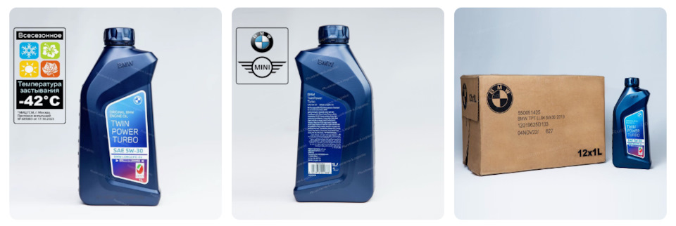Новинка! Масло моторное BMW TWINPOWER TURBO LONGLIFE-04 SN 5W-30 ...
