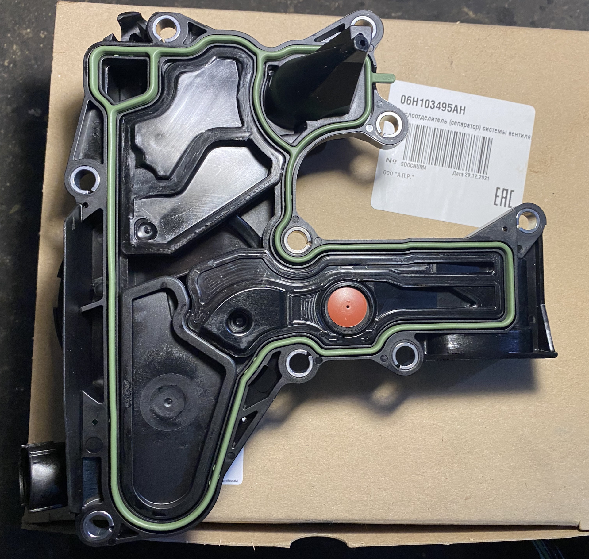 Маслоотделитель 1.8 CDAB GEN2 — 70 000 км. — Skoda Yeti, 1,8 л, 2012 ...