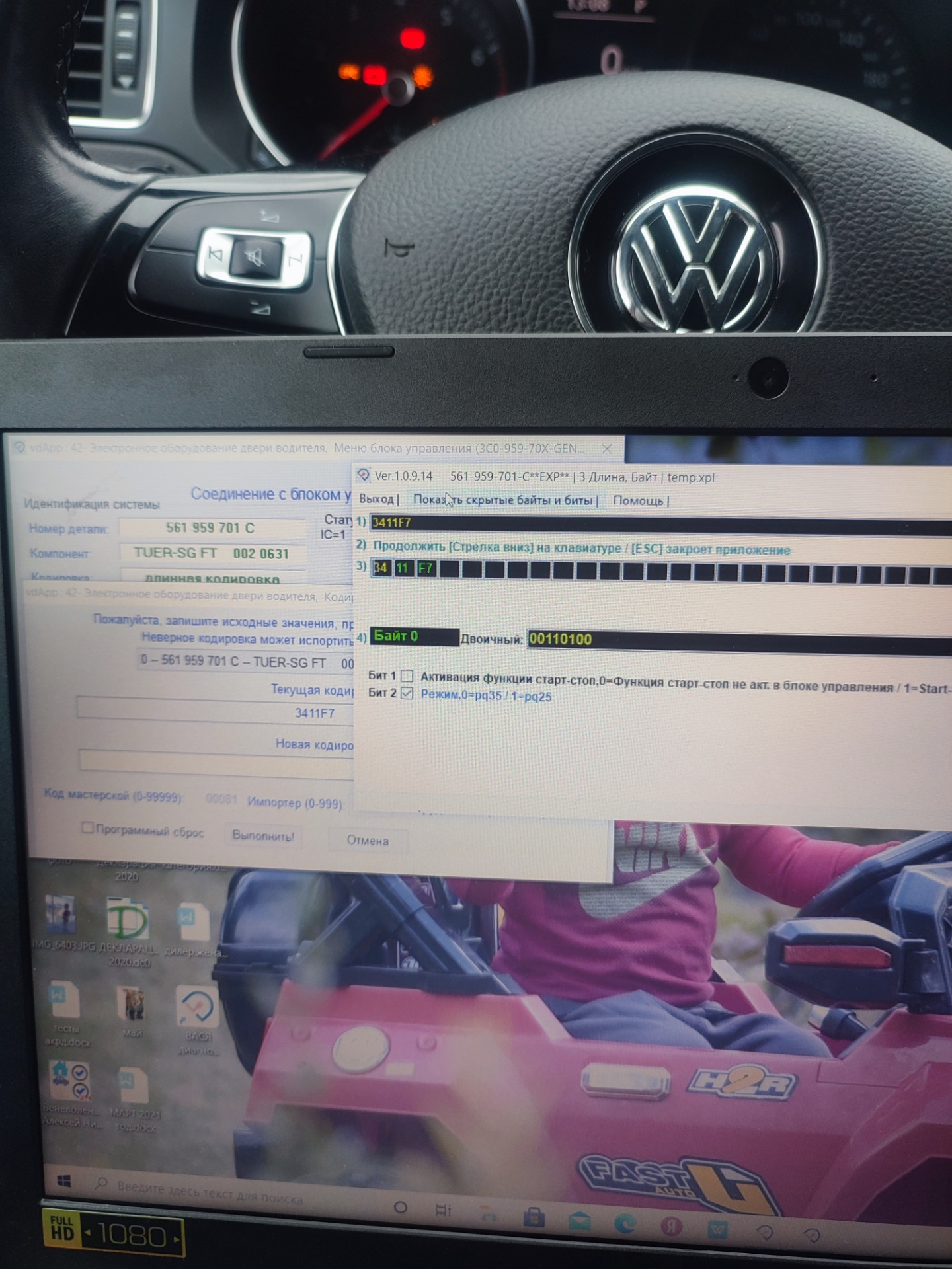 Активация открытия-закрытия зеркал при открытии-закрытии авто — Volkswagen Jetta VI, 1,4 л, 2016 ...