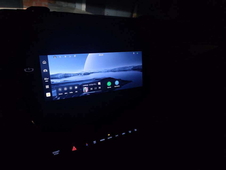 Обновление прошивки мультимедиа GMC 2.0 — Geely Monjaro, 2 л, 2023 года | электроника | DRIVE2