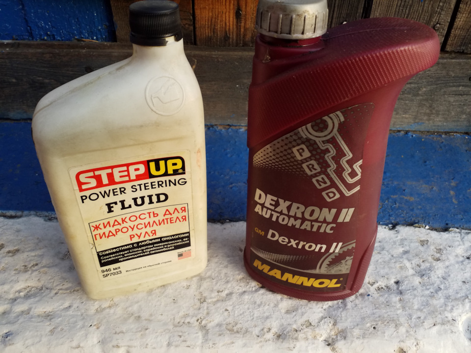 SP7033 Жидкость для гидроусилителя руля Step Up POWER STEERING FLUID ...