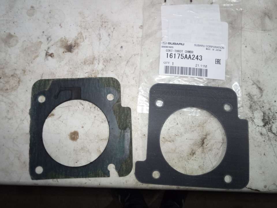 16175AA243 Прокладка впускного коллектора *SUBARU SUBARU | Запчасти на ...