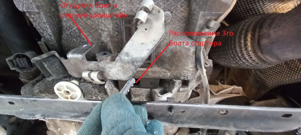 Стартер в F15. Где расположен и как поменять — BMW X5 (F15), 3 л, 2014 ...