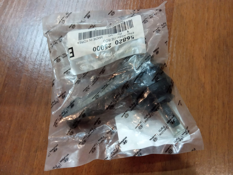 5682025000 Наконечник рулевой тяги KIA HYUNDAI | Запчасти на DRIVE2