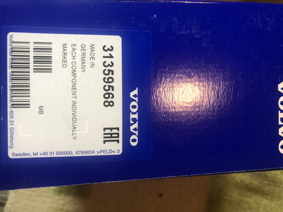 Комплект ГРМ 31359568 — Volvo XC70 III, 2,4 л, 2011 года | запчасти ...