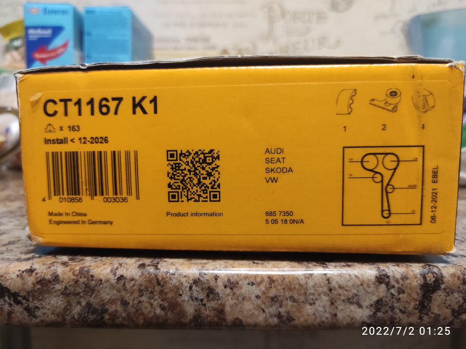 CT1167K1 Ремкомплект грм CONTITECH | Запчасти на DRIVE2