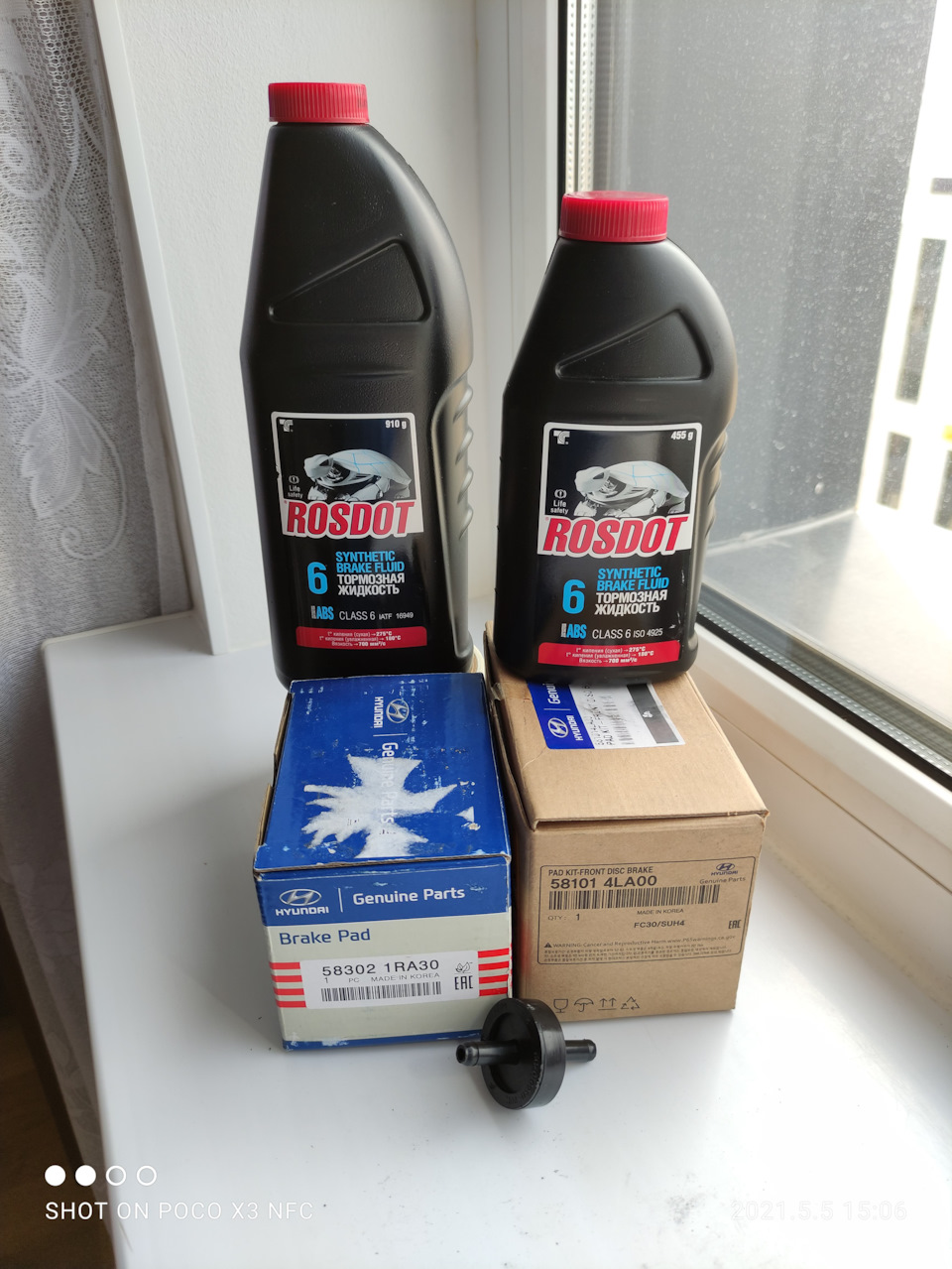 583021RA30 КОМПЛЕКТ ТОРМОЗНЫХ КОЛОДОК С НАКЛАДКАМИ (4ШТ) KIA HYUNDAI ...