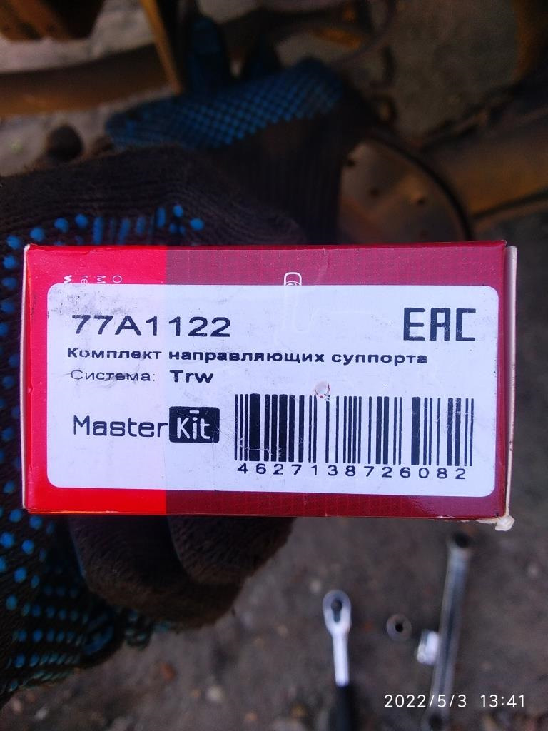 замена напрвляющих суппортов всех — Honda Civic Hatchback (8G), 1,8 л, 2008 года | своими руками ...
