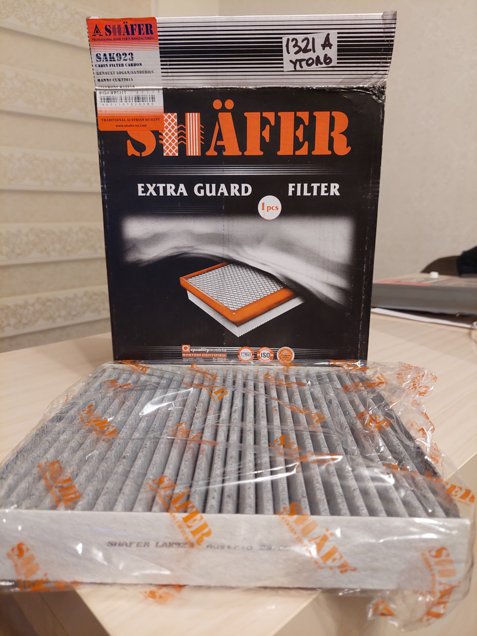 272773277R Салонный фильтр RENAULT | Запчасти на DRIVE2