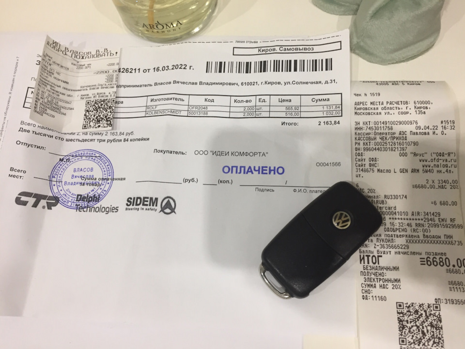 Замена масла — Volkswagen Golf Mk6, 1,6 л, 2011 года | плановое ТО | DRIVE2