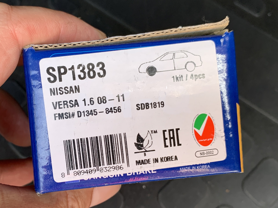 SP1383 Колодки дисковые передние SANGSIN | Запчасти на DRIVE2