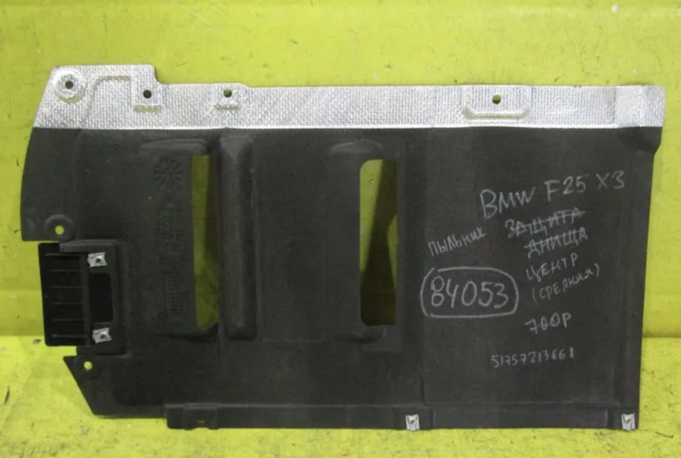 Новый пластик: пыльник + подкрылок — BMW X3 (F25), 2 л, 2013 года ...