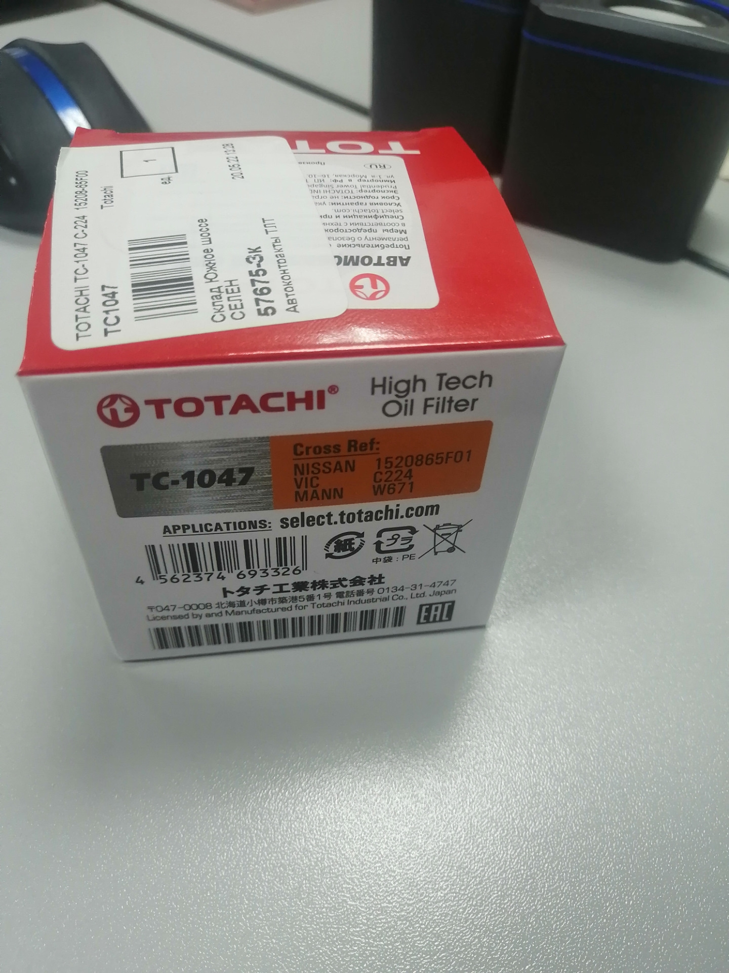 Замена масла в двс — Mazda 3 (1G) BK, 1,6 л, 2007 года | плановое ТО | DRIVE2