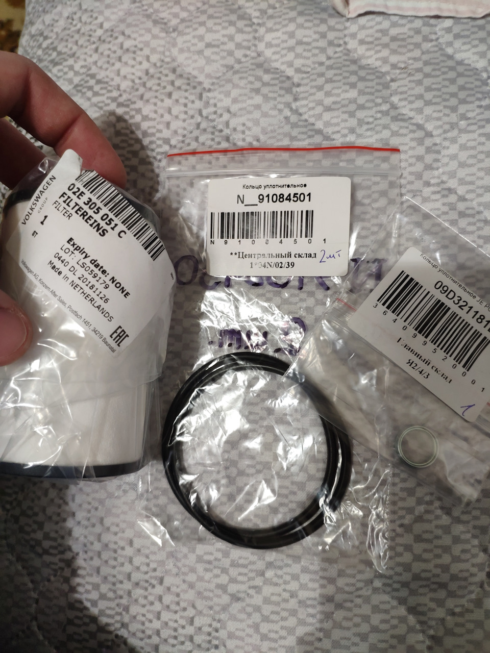 09D321181 Уплотнит. VAG | Запчасти на DRIVE2