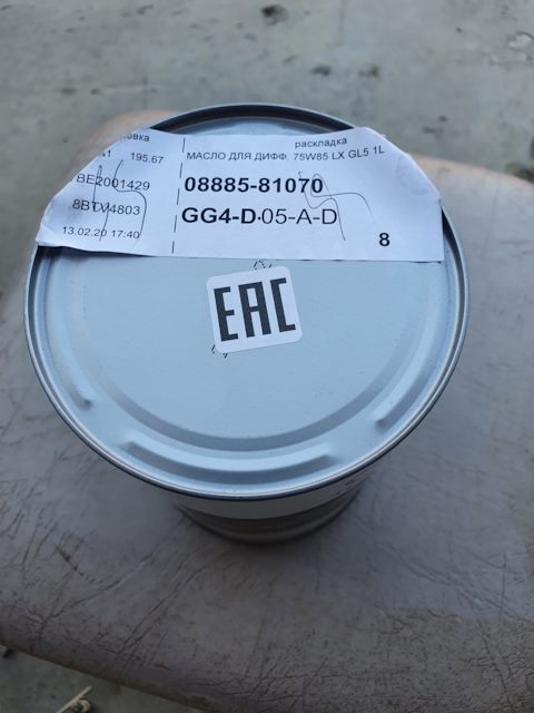 0888581070 Трансмиссионное масло, 1 литр TOYOTA LEXUS | Запчасти на DRIVE2