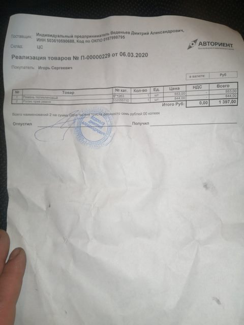 532055710 Ролик INA | Запчасти на DRIVE2