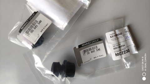 7700843546 Упор капота (рез) RENAULT | Запчасти на DRIVE2