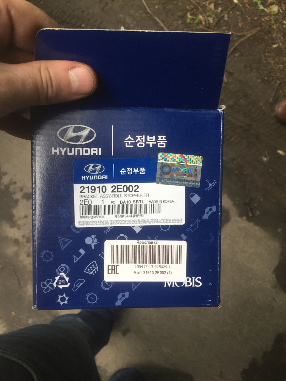 219102E002 Опорный узел двигателя KIA HYUNDAI | Запчасти на DRIVE2