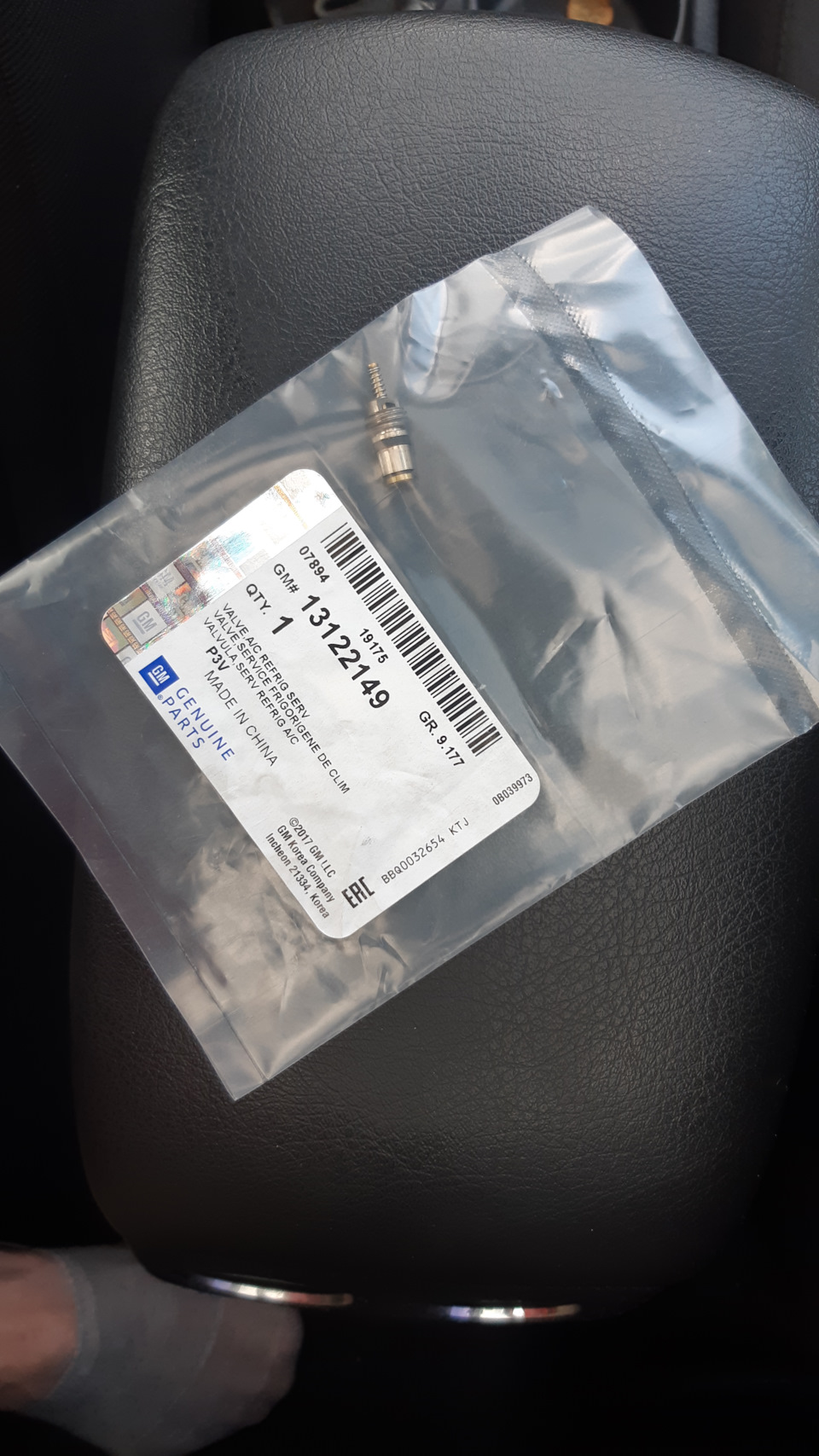 13122149 Клапан системы охлаждения GM | Запчасти на DRIVE2