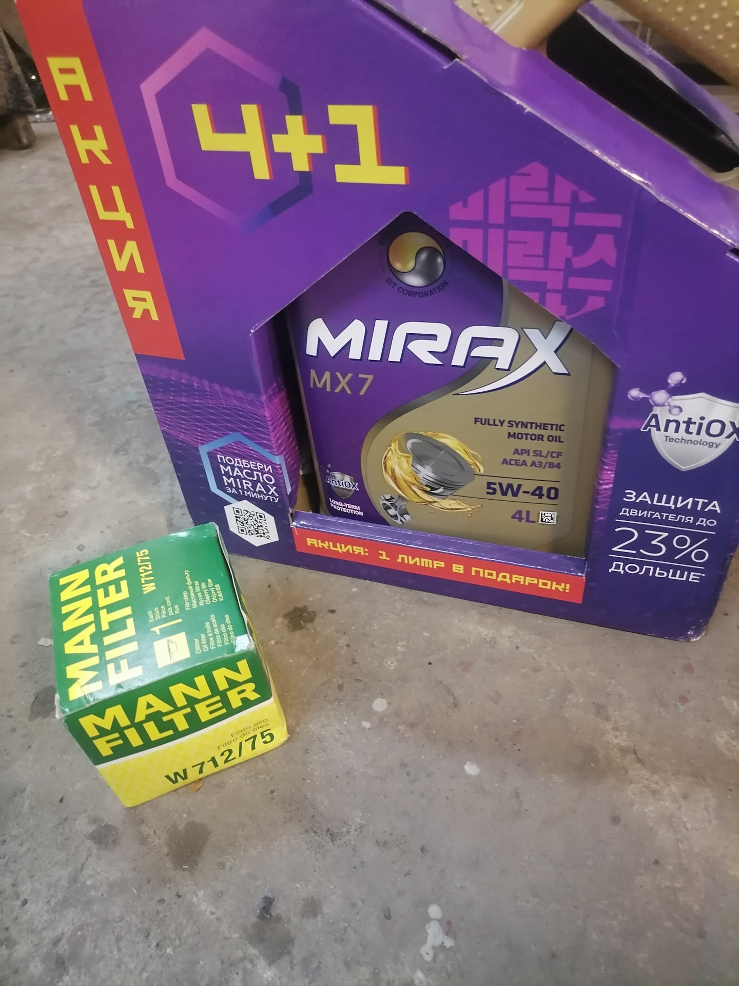 Замена масла. С zic на mirax — Chevrolet Lanos, 1,5 л, 2007 года | плановое ТО | DRIVE2