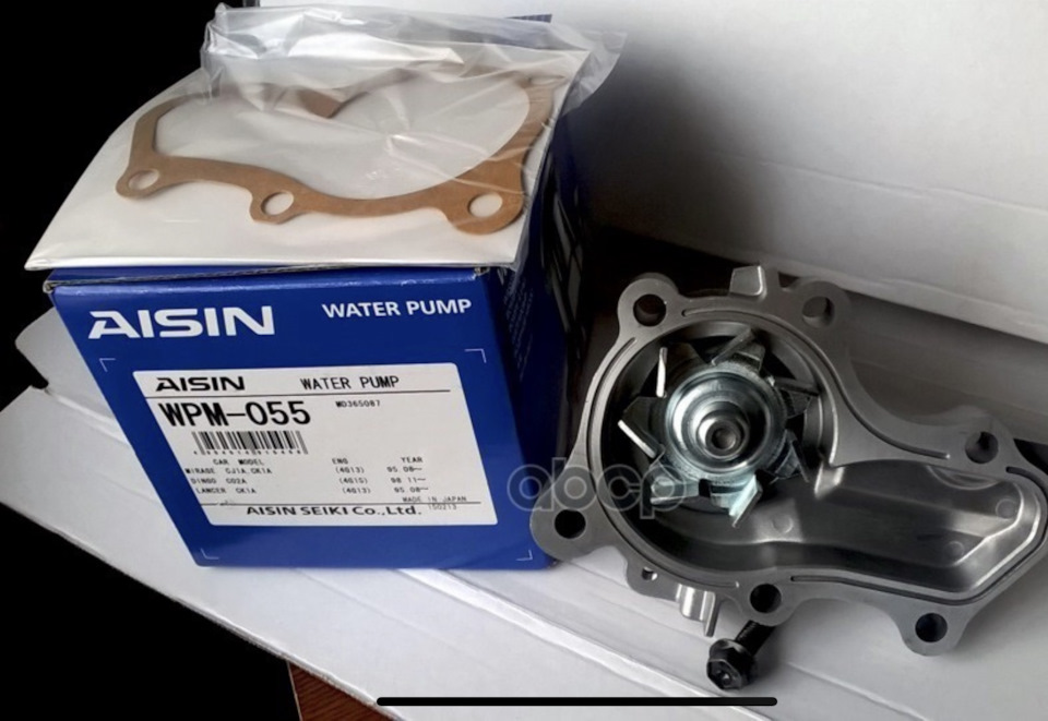 У кого стоит помпа AISIN WPM055? — Mitsubishi Lancer IX, 1,6 л, 2006 ...