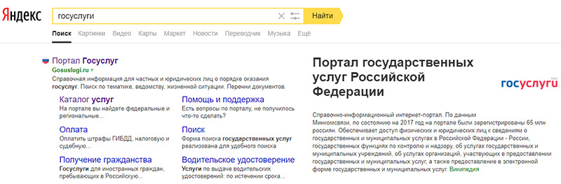 Как записаться на экзамен в ГИБДД пошаговая инструкция — Avtocod на Drive2