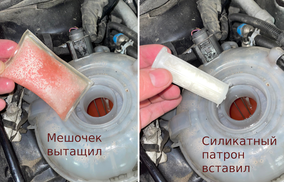Мешочек силикагеля уходит на покой — Volkswagen Passat B8, 2 л, 2018 ...
