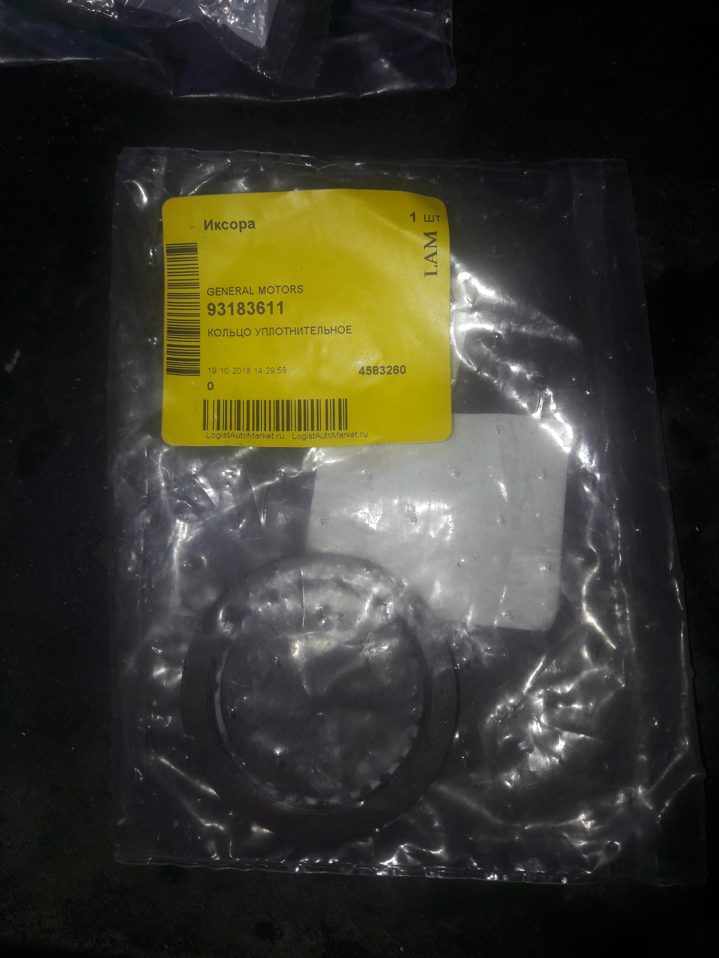 ТО-170, устранение течи АКПП, часть 1 — Opel Insignia (1G), 2 л, 2012 ...