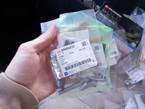 94580432 Регулятор зазора тормозных колодок правы GM | Запчасти на DRIVE2