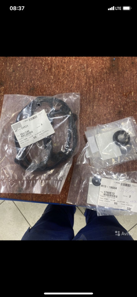 1848542 Прокладка клапанной крышки / Ranger, Transit 2,2 Duratorq-TC 13 ...