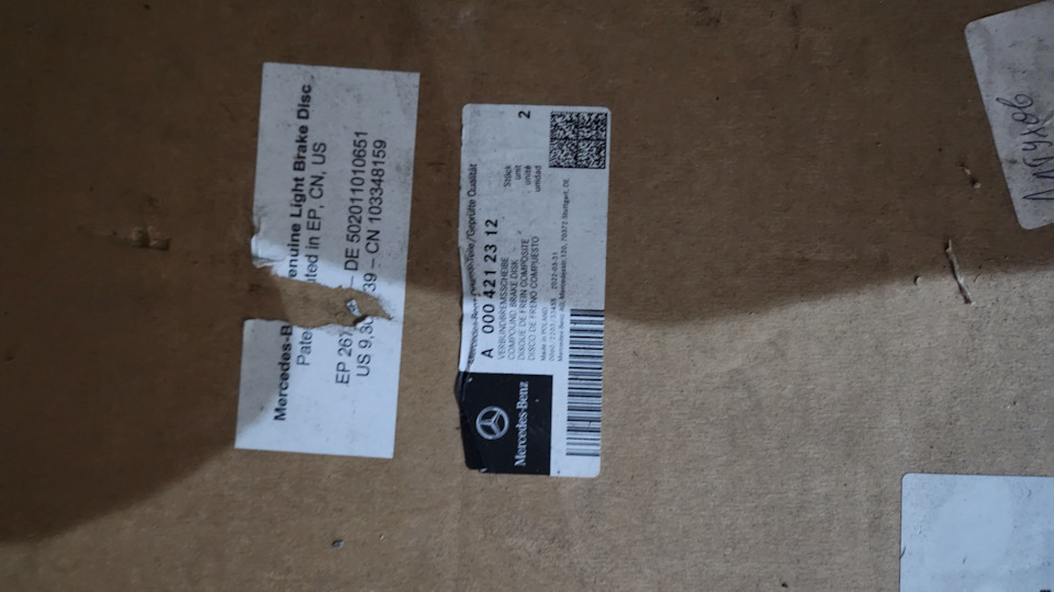 A0004212312 Диск тормозной Mercedes | Запчасти на DRIVE2