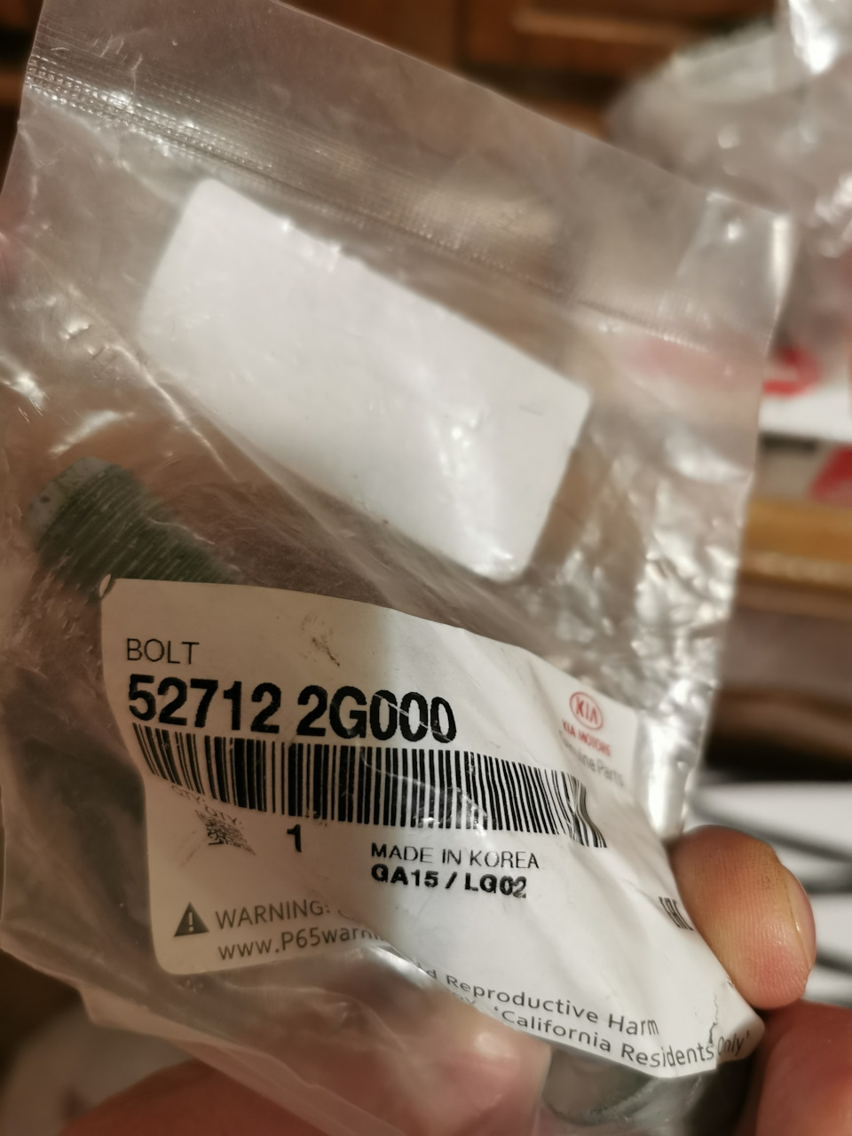 527122G000 БОЛТ М10 KIA HYUNDAI | Запчасти на DRIVE2