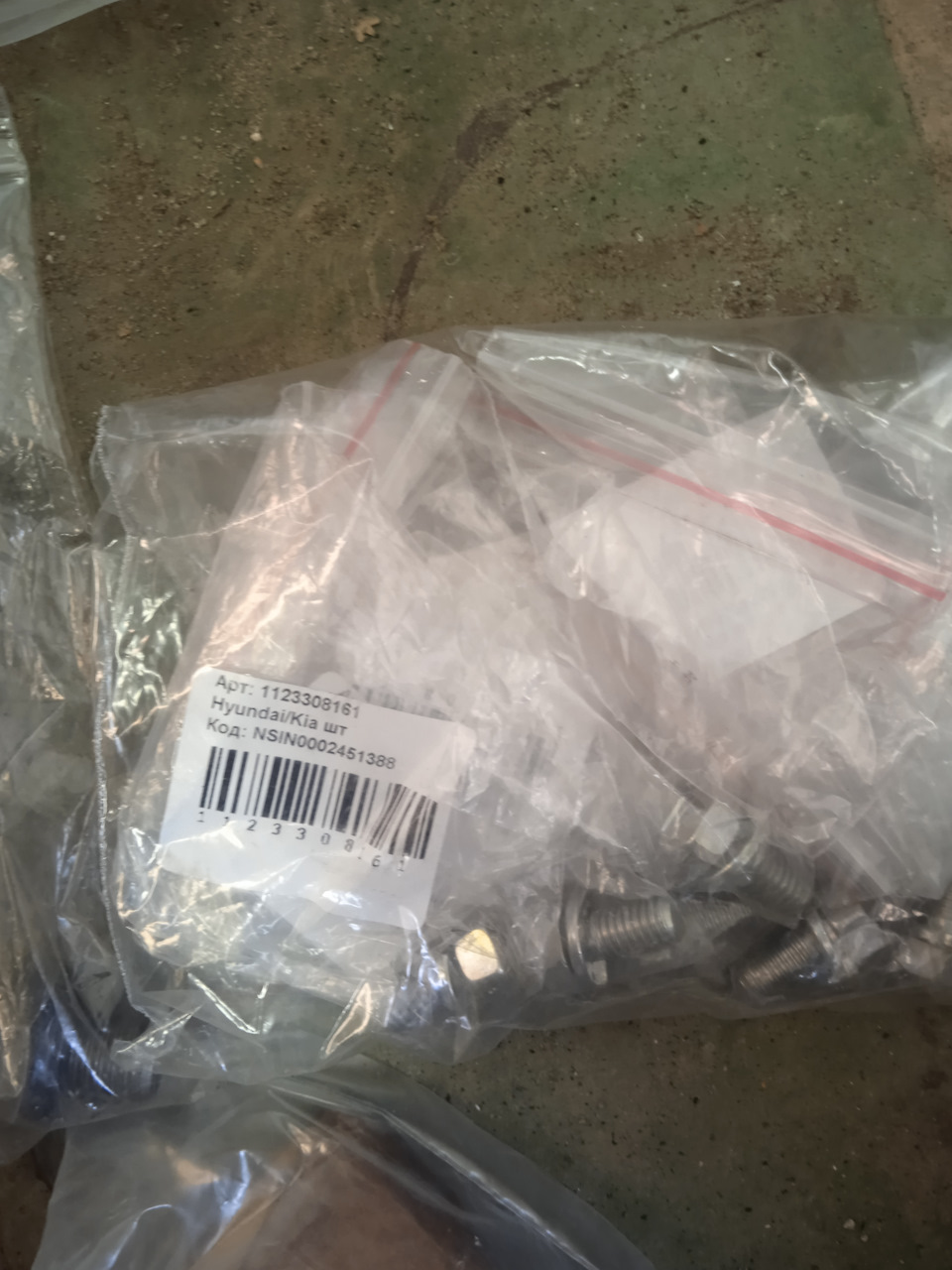 1123308161 БОЛТ М16 KIA HYUNDAI | Запчасти на DRIVE2