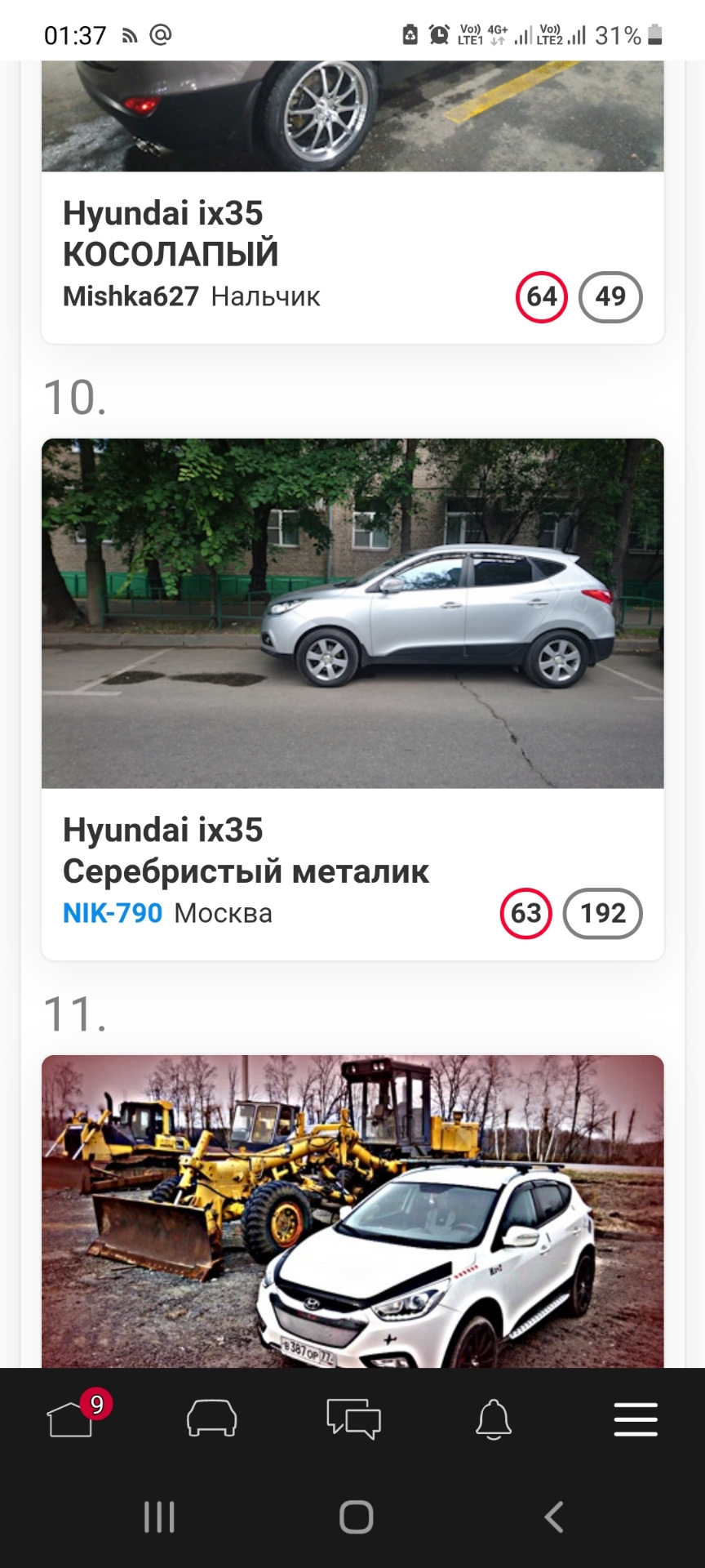 В десятке — Hyundai ix35, 2 л, 2011 года | наблюдение | DRIVE2