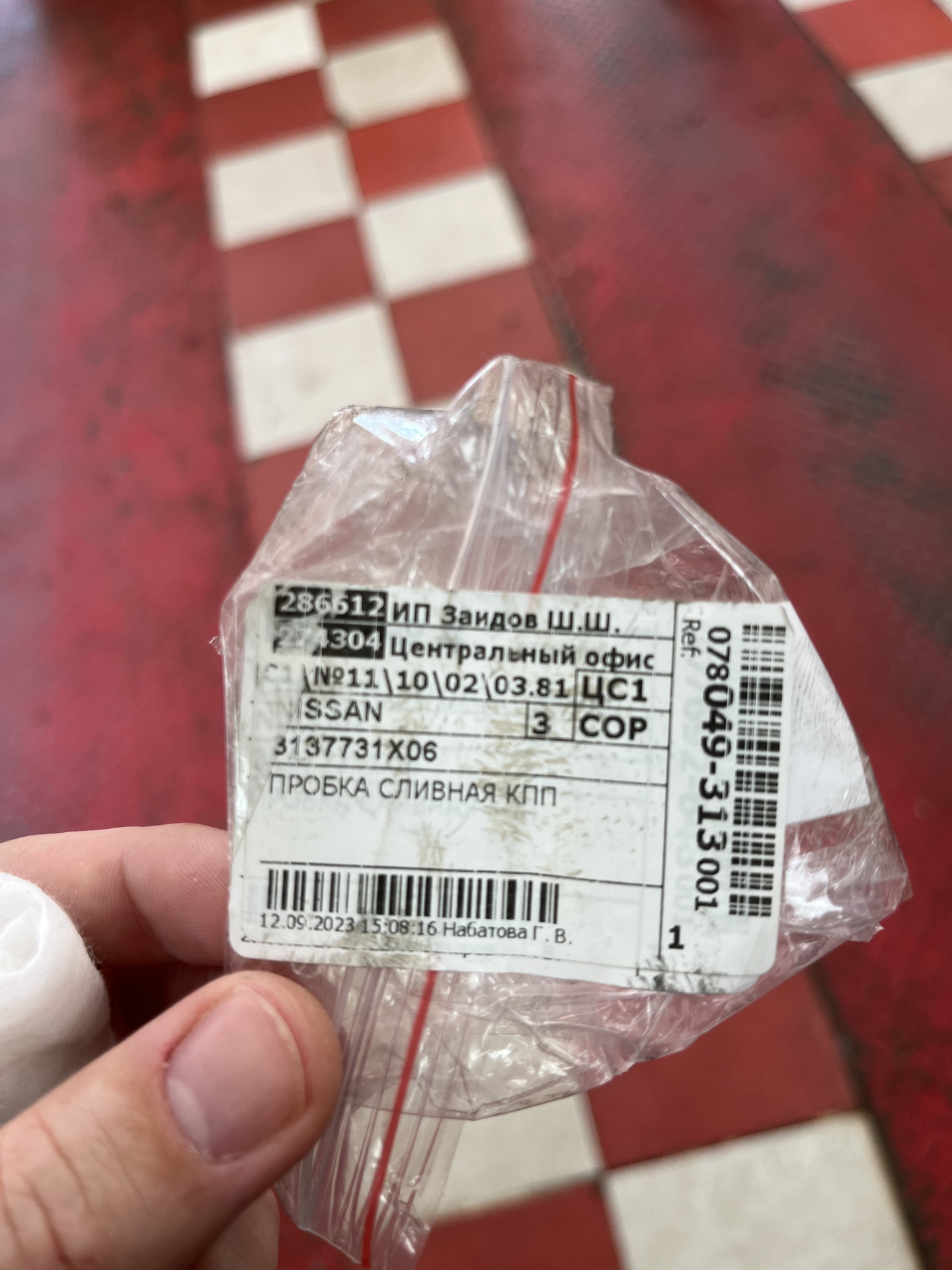 Замена масла в АКПП — Infiniti QX50 (1G), 2,5 л, 2014 года | плановое ...