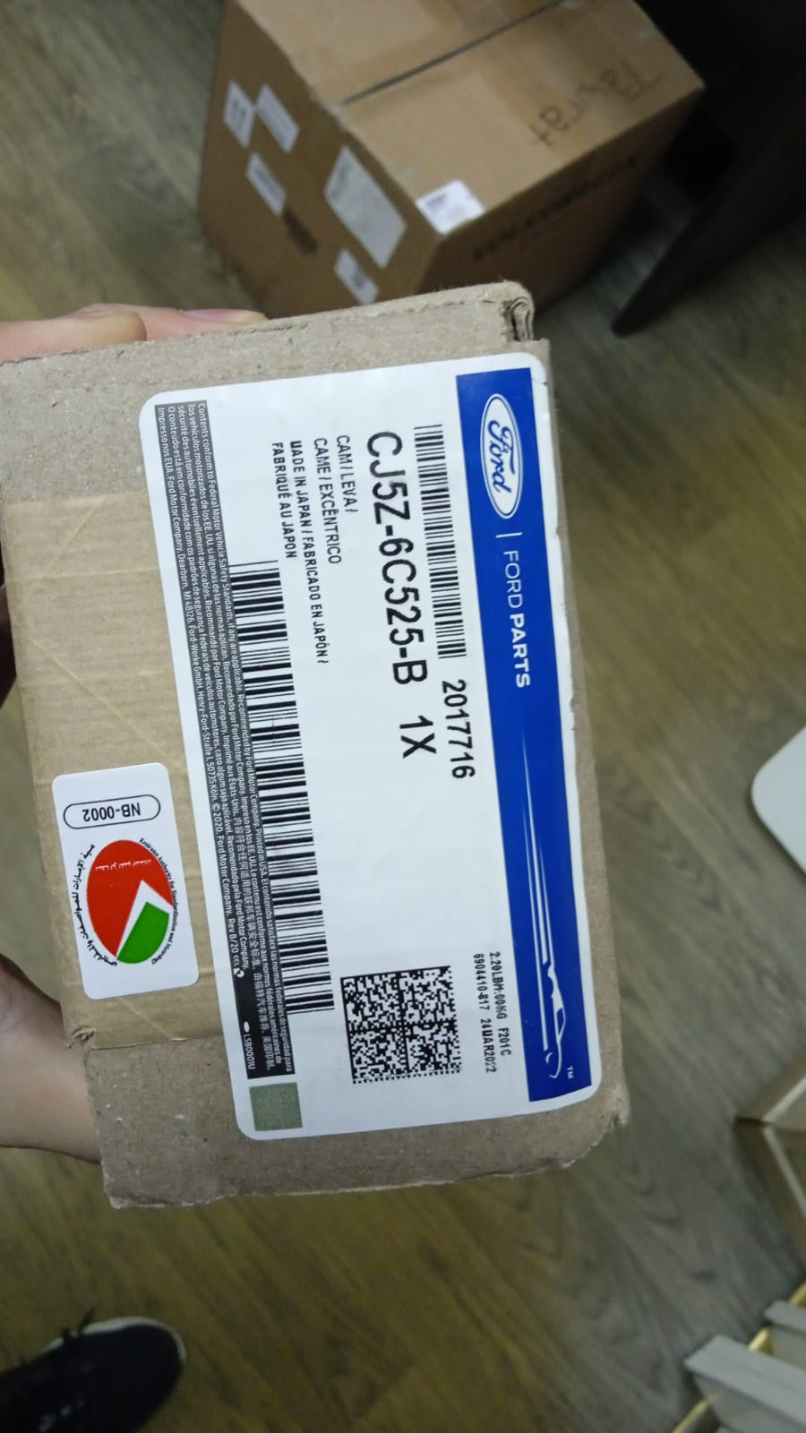 CJ5Z6C525B Муфта выпускного распредвала Ford | Запчасти на DRIVE2