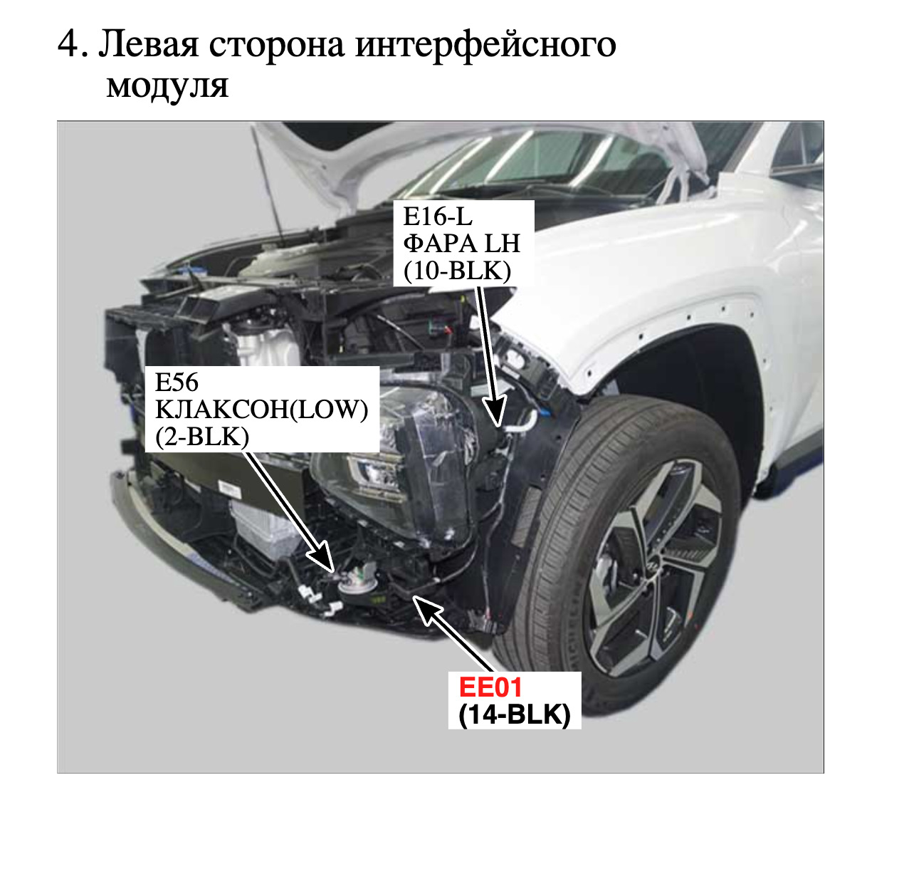 Помогите найти пин для разъёма — Сообщество «Автомобильные Разъемы» на ...