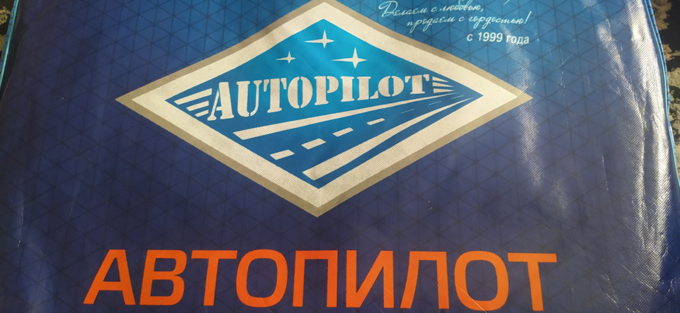 Чехлы автопилот — Opel Zafira B, 1,8 л, 2010 года | стайлинг | DRIVE2