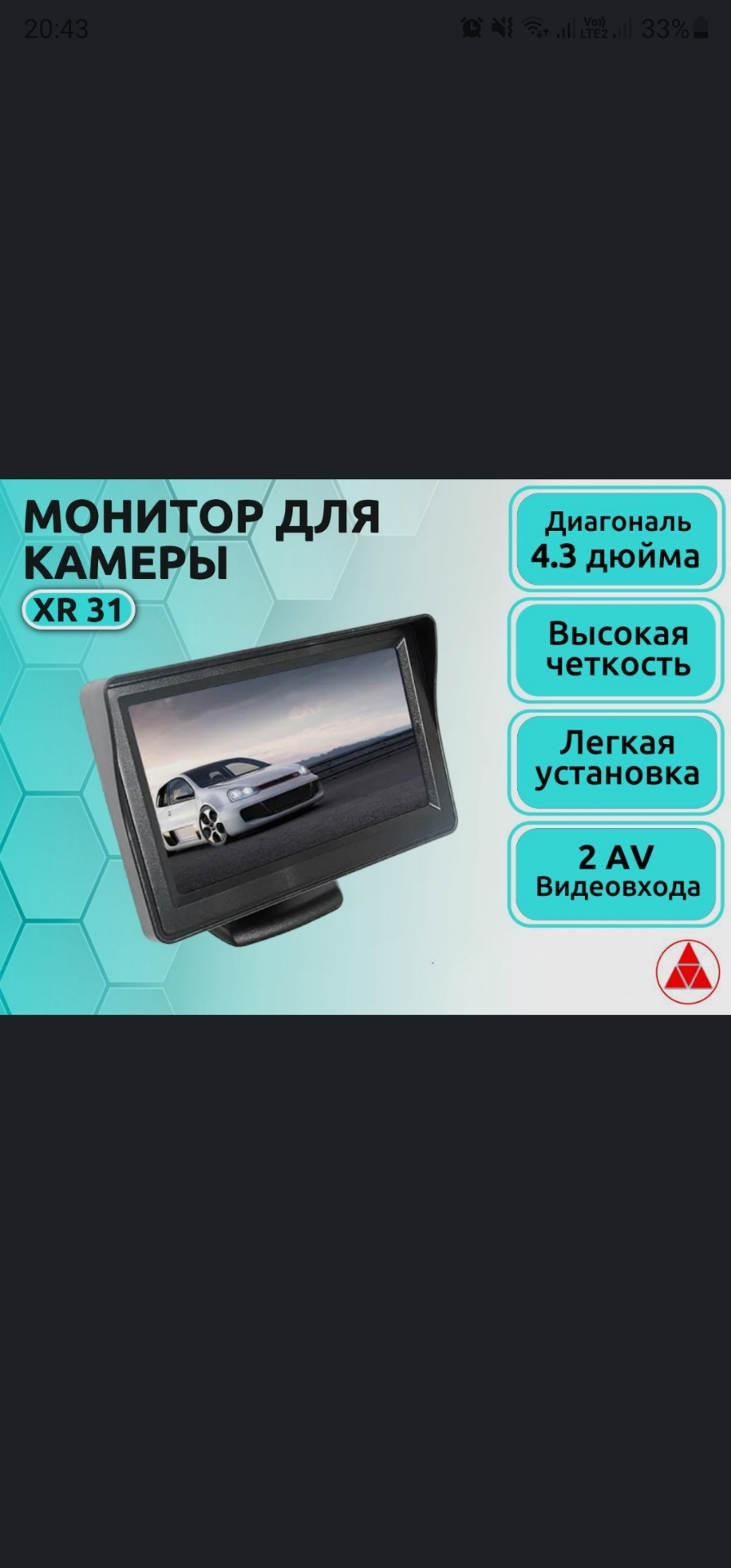 Камера заднего вида, система контроля давления в шинах. — Mercedes-Benz ...