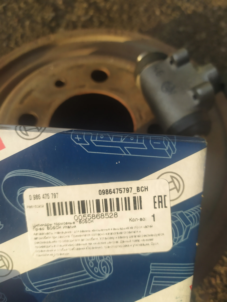 0986475797 ЦИЛИНДР КОЛЕСНЫЙ BOSCH | Запчасти на DRIVE2