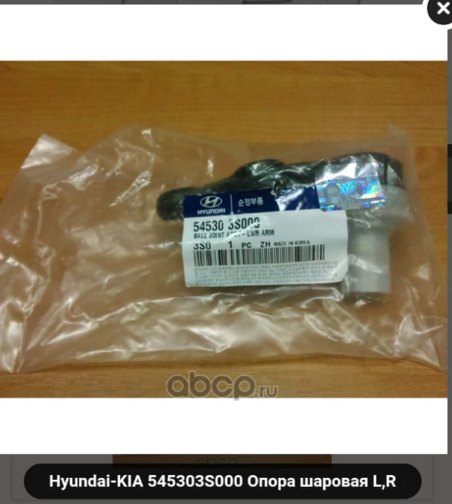 Замена шаровых опор — KIA Sportage (3G), 2 л, 2011 года | визит на ...