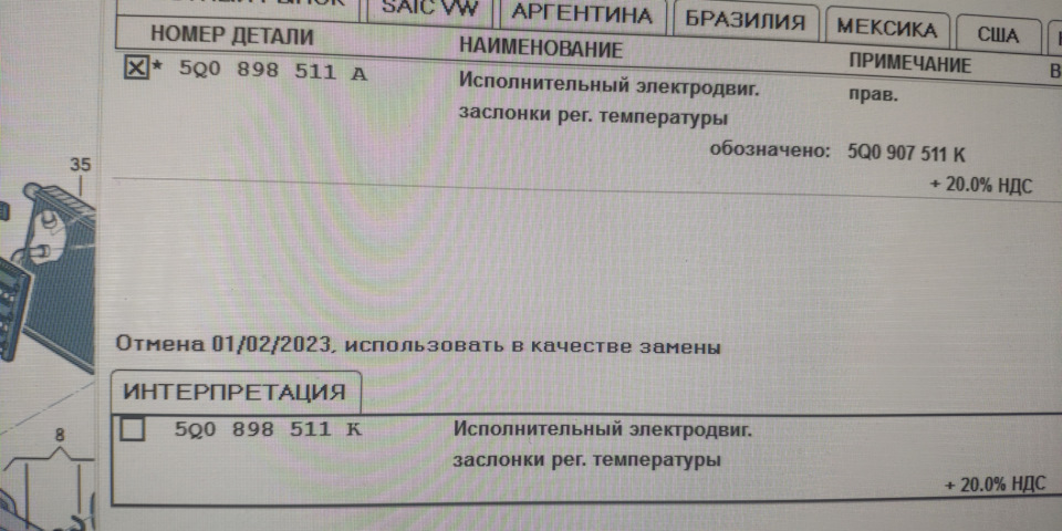 Закон подлости) — Volkswagen Passat Variant (B8), 1,4 л, 2018 года ...