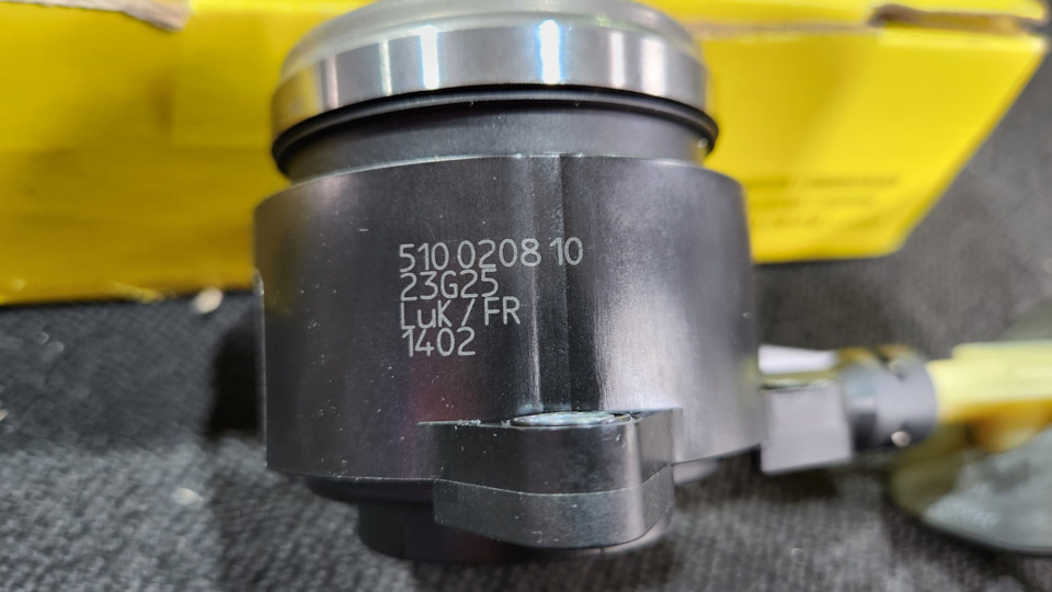 510020810 Центральный выжимной цилиндр сцепления LUK | Запчасти на DRIVE2