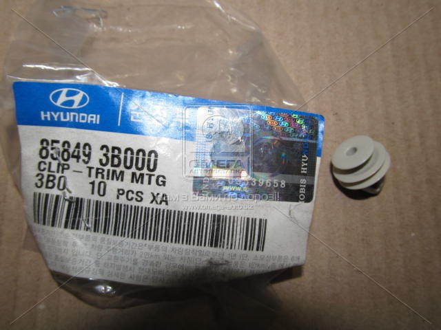 858493B000 Фиксатор внутренней панели крыши KIA HYUNDAI | Запчасти на ...