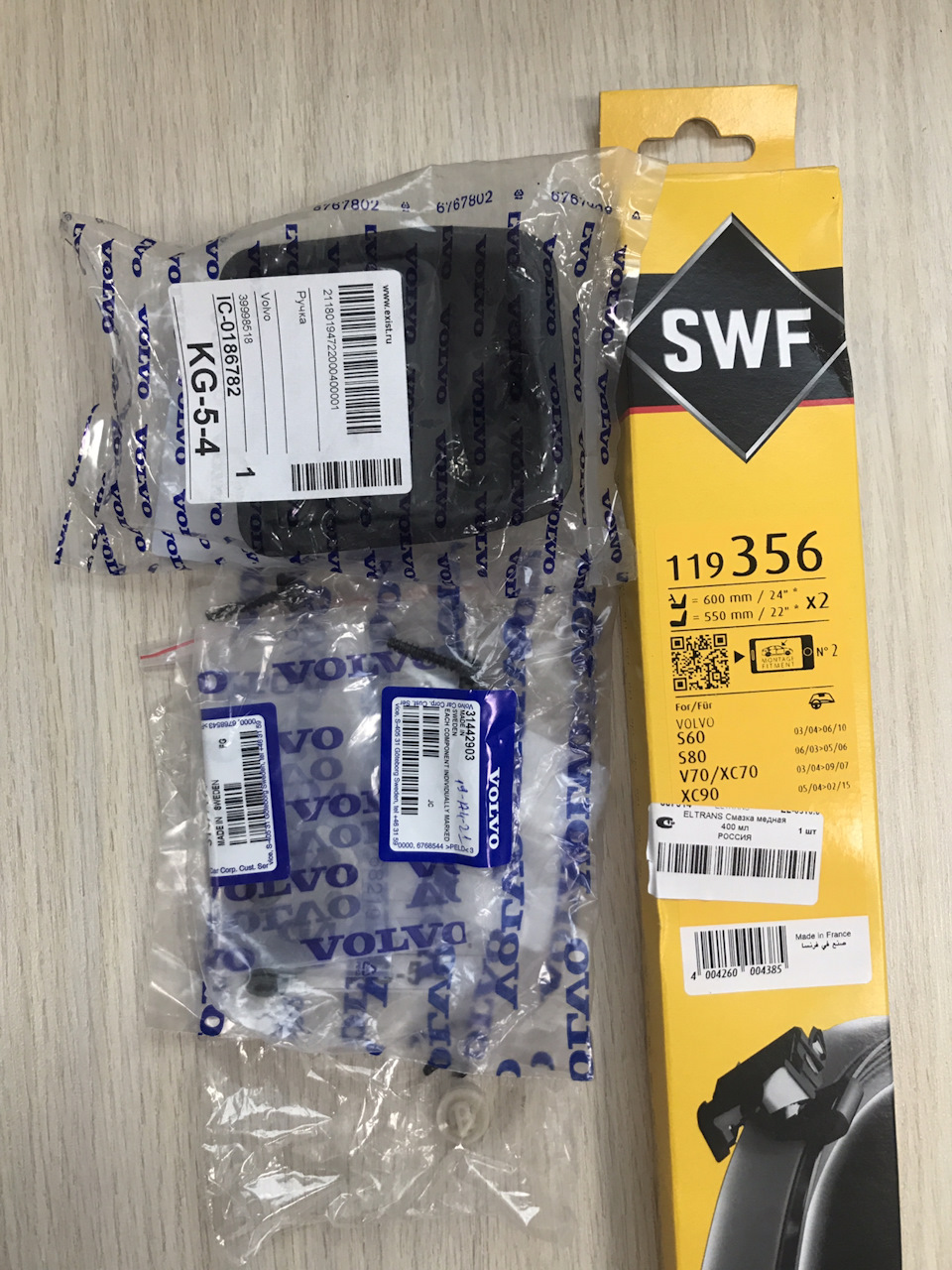 39998518 Seat Back Recliner Adjustment Handle (Left, Right, Rear, Grey ...