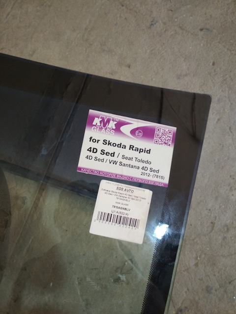 7815AGNBLV Skoda Rapid 4D Sed / Seat Toledo IV 4D Sed / VW Santana 4D ...