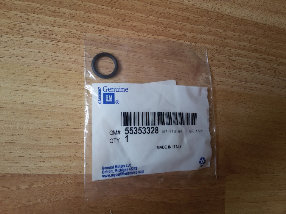 55353328 Уплотнительное кольцо GM | Запчасти на DRIVE2