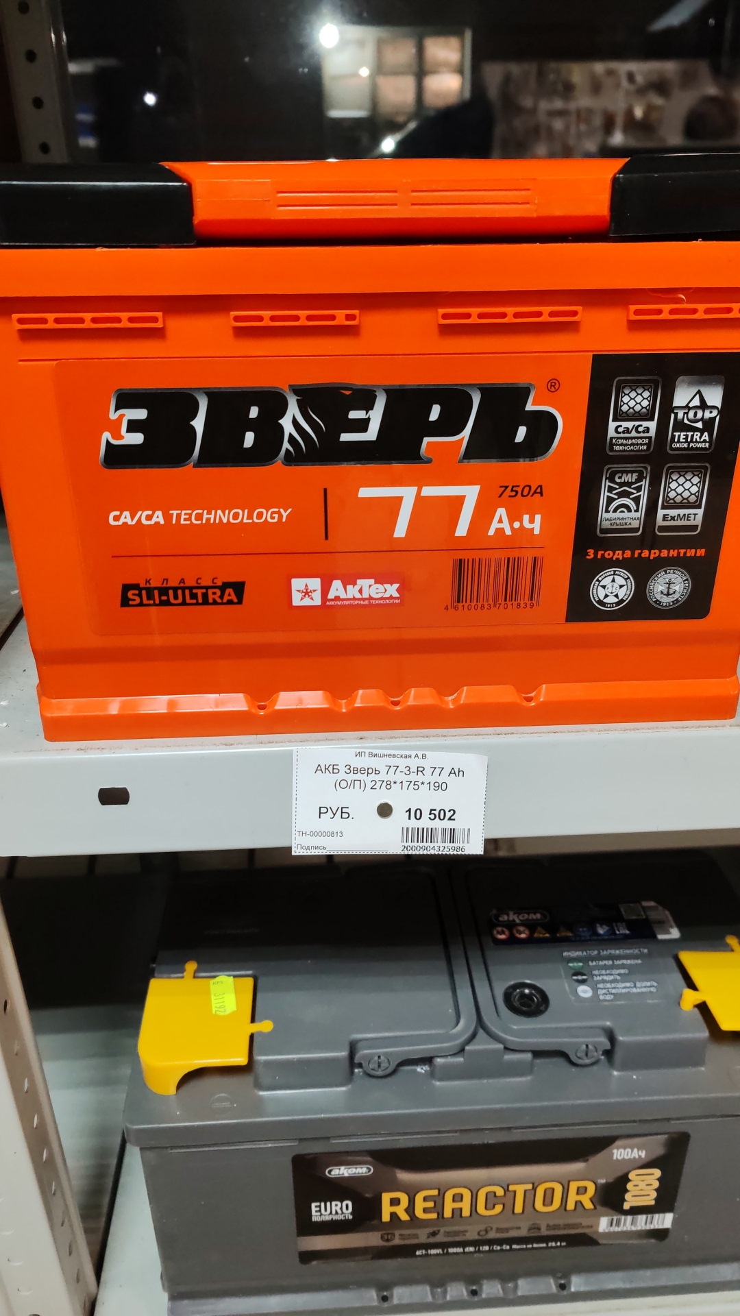 Пришла зима и хана акуме — Nissan Serena Mk II (C24), 2 л, 2001 года | поломка | DRIVE2